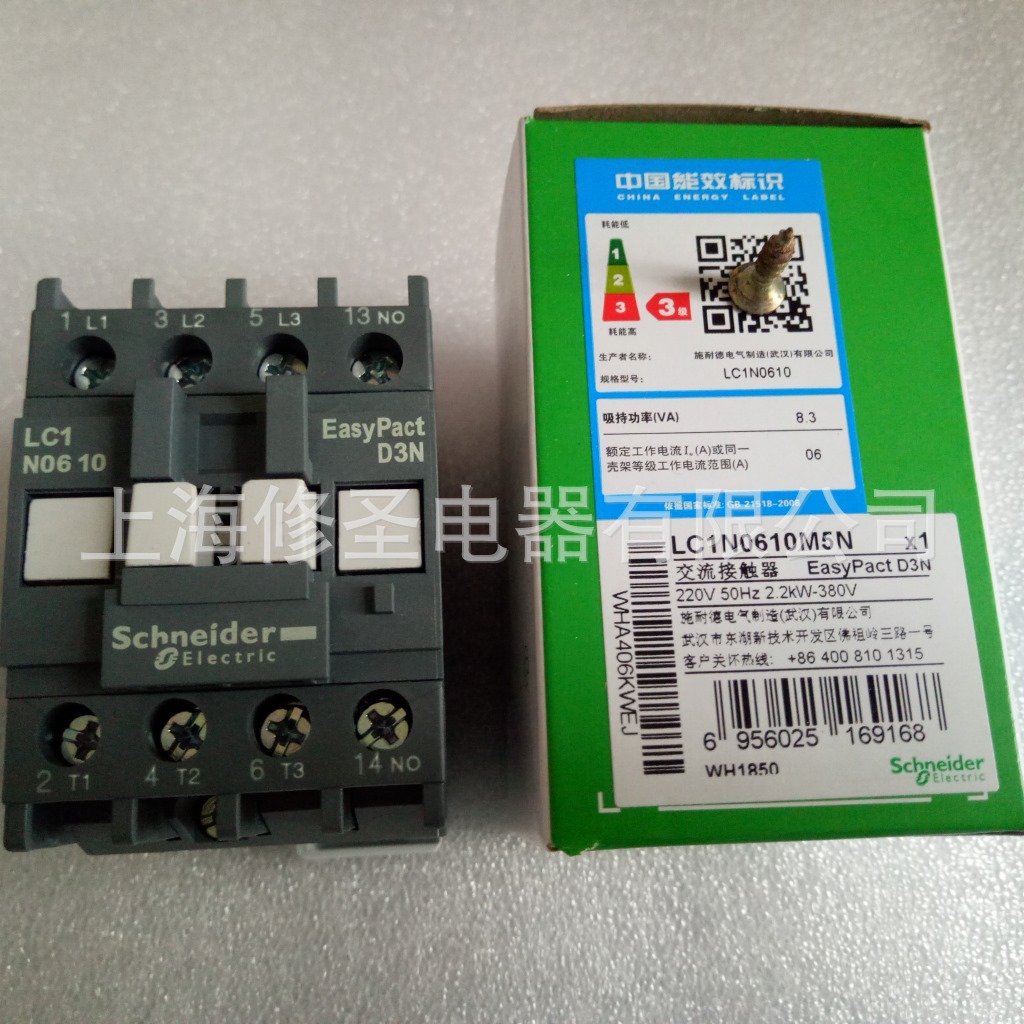 原厂交流接触器LC1N0610 AC220V武汉产正品施耐徳LC1-N0601优惠价-阿里巴巴