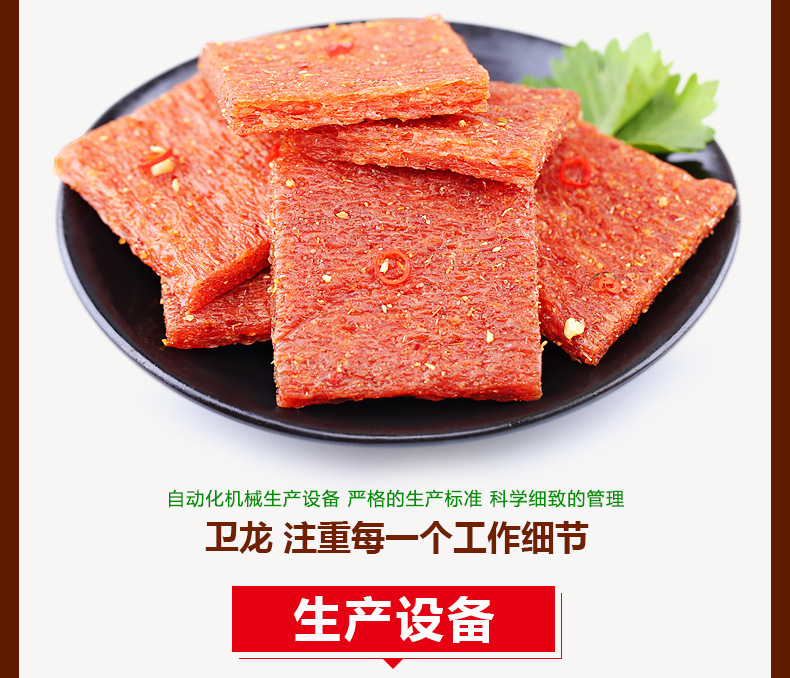 卫龙盒装亲嘴烧24g*20条40片单片辣条麻辣休闲年货批发-阿里巴巴