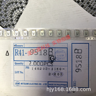 MITSUMI原装连接器 R41-9518B 8PIN尾插充电座-阿里巴巴