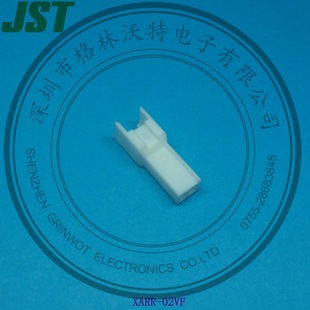 供应XARR-02VF胶壳，2.5间距，JST原厂正品。-阿里巴巴