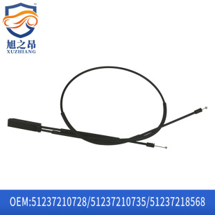 适用宝马X3 F25前段X4后段F26机盖拉线钩51237218568 51237210735-阿里巴巴