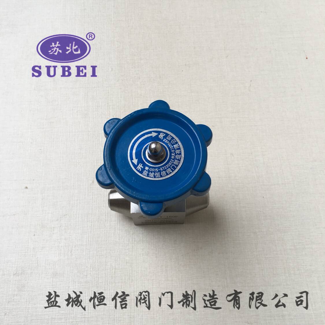 江苏盐城苏北牌高温对焊式截止阀 J61Y-160P DN10-阿里巴巴