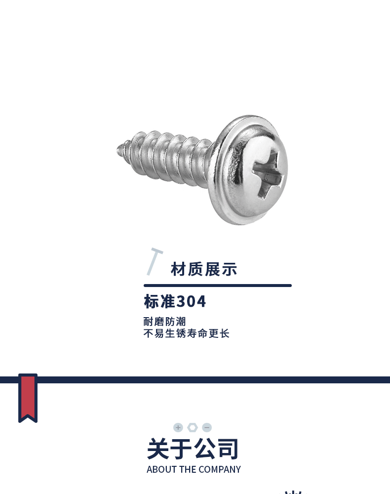 304不锈钢十字圆头带垫自攻螺丝 PWA 十字槽盘头带介自攻钉 M2-M5-阿里巴巴