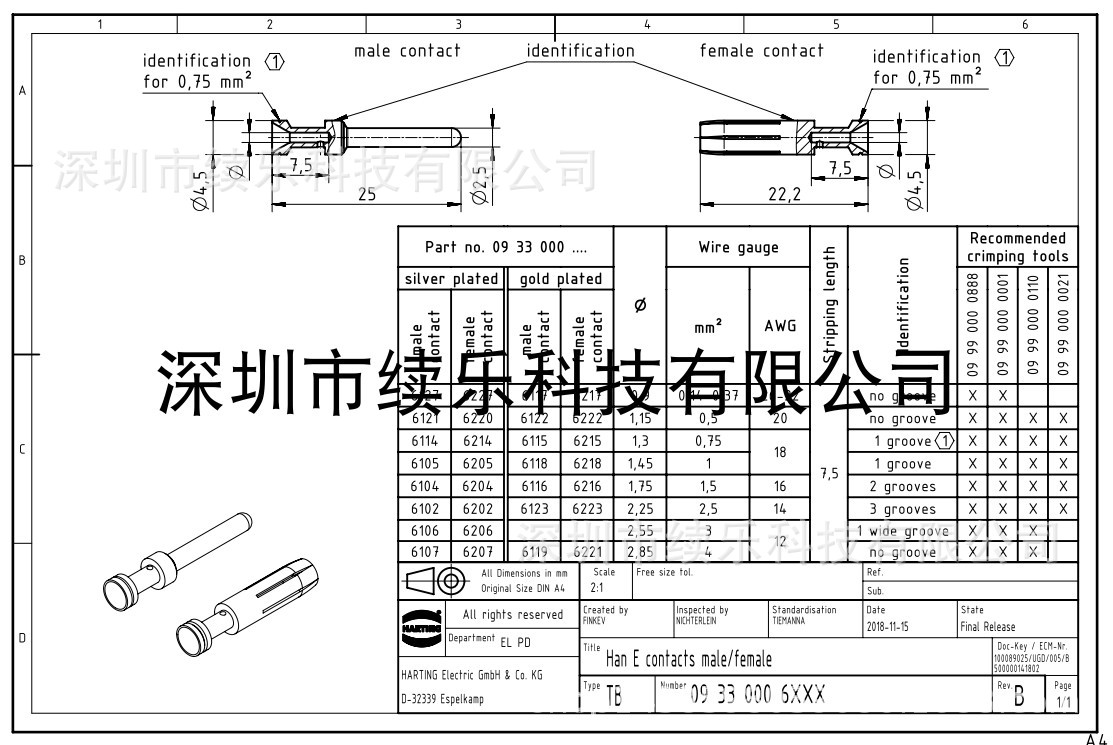 HARTING 16A 09330006104 1.5平方镀银压接针 哈丁针浩亭端子-阿里巴巴