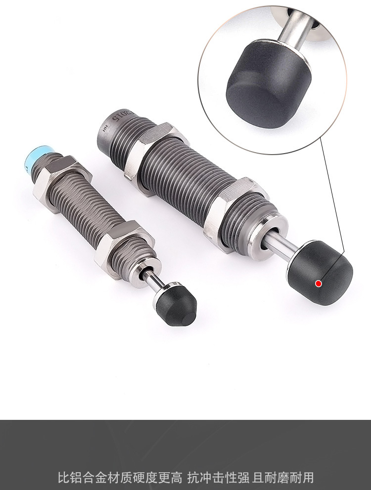 SMC型油压缓冲器 RB/RBC1007 RB1412 RBC2015 减震器液压缓冲器-阿里巴巴
