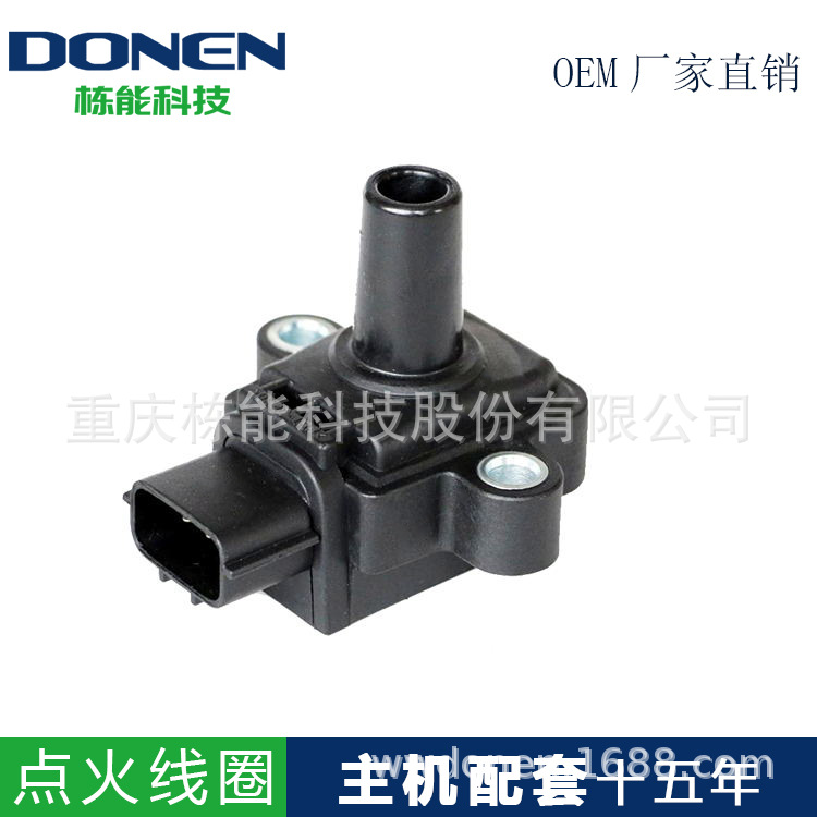 夏利 TJ376QE，CA4GB1双安装孔点火线圈F01R00A003， F01R00A046-阿里巴巴