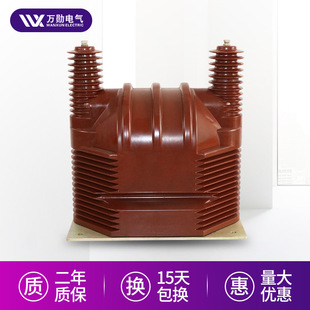 厂家供应高压互感器JDZ9-35Q浇筑式电流互感器户内全封闭-阿里巴巴