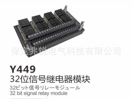SIRON胜蓝PLC通用宽底座型32P信号继电器模块Y449兼容主流PLC品牌-阿里巴巴