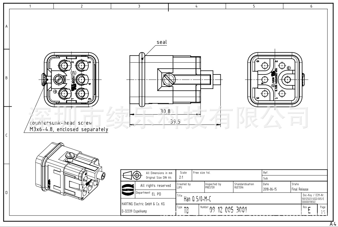 09120053001 德国 HARTING HAN Q5/0-M 5芯 公头 重载连接器-阿里巴巴
