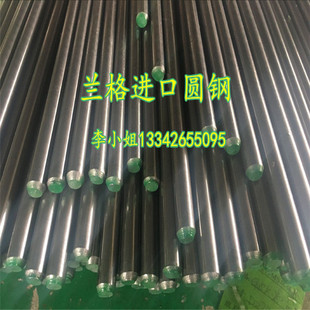 供应SUM22L易车铁冷拉圆钢 SUM22快削钢扁铁 SUM22精拉研磨棒方钢-阿里巴巴