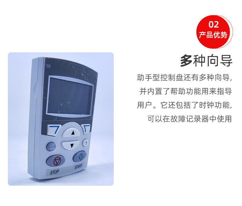 西乡132KW ABB变频器CMOD-01-阿里巴巴