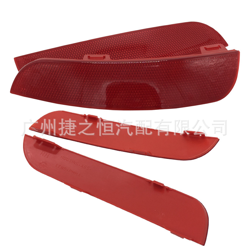 适用于07-12年沃尔沃S40V50后杠侧灯反光片30763345 30763346-阿里巴巴