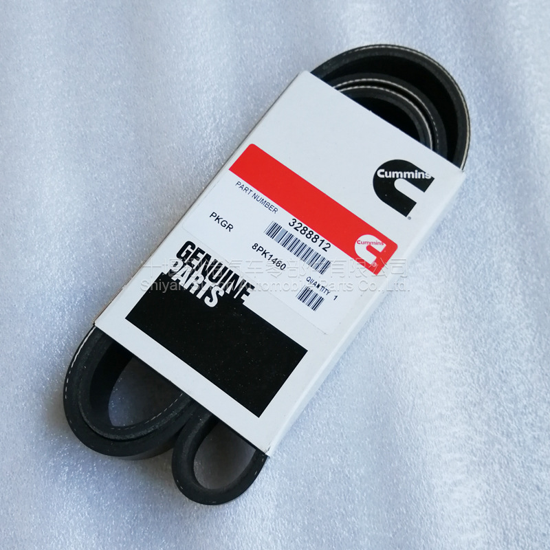 东风康明斯6BT发动机风扇皮带3288812 8PK1464 3955210 3290007-阿里巴巴