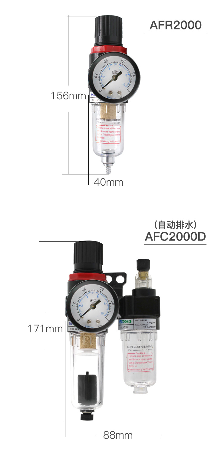 二联件AFC2000气源处理器油水分离器喷漆过滤器AFR2000+AL2000-阿里巴巴