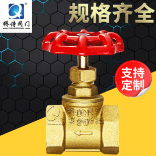 J11W-16T国标内螺纹截止阀阀门 4分6分DN20加厚黄铜截止阀-阿里巴巴