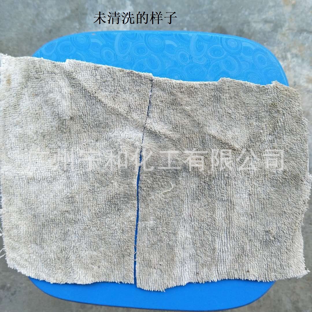 Hydroperm 3702 强效去污增效剂，让洗衣服变得更轻松-阿里巴巴