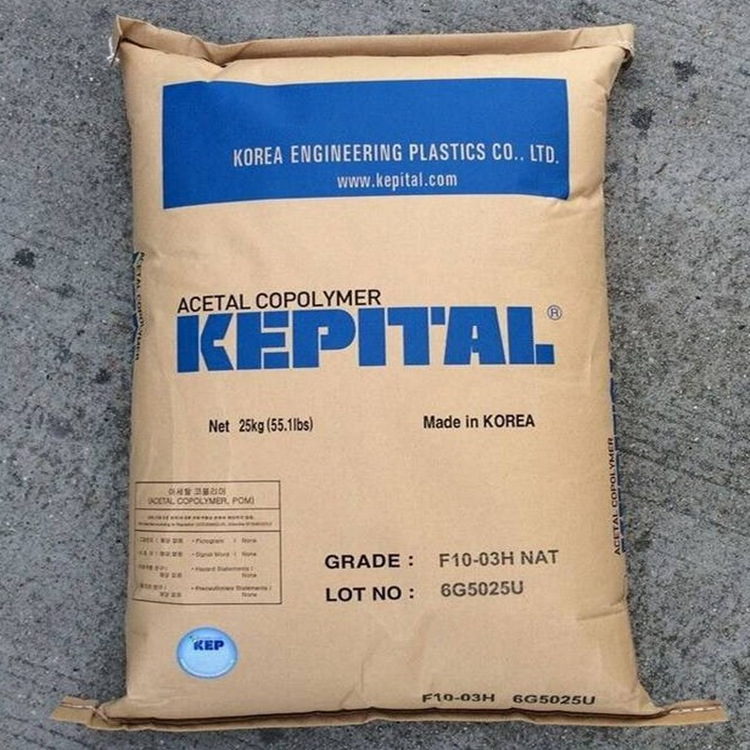 POM F20-52 韩国工程塑料 运动器材 抗紫外线 注塑 电子电器 电动-阿里巴巴