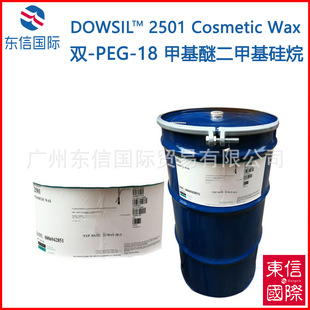 美国道康宁 DC2501 化妆品级硅蜡 双PEG-18甲基聚醚硅氧烷 1Kg-阿里巴巴