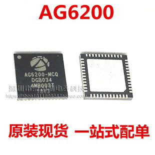 AG6200 QFN48功放IC DAC数模转换 HDMI转VGA 芯片 全新原装 热卖-阿里巴巴
