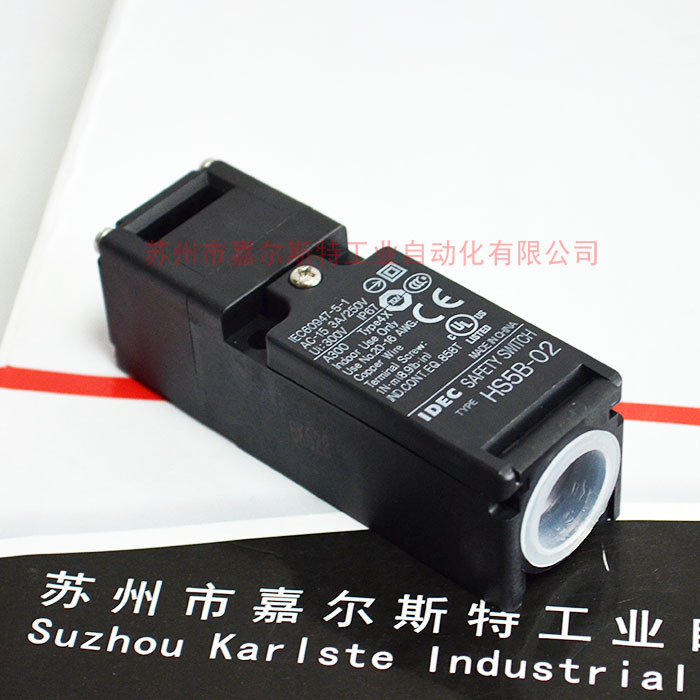 【原装】IDEC和泉 HS5B-02BM 安全开关-阿里巴巴