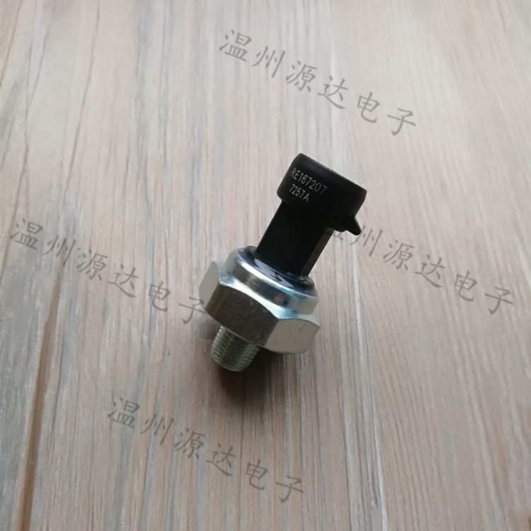 YD1081约翰迪尔 机油压力传感器RE167207-阿里巴巴