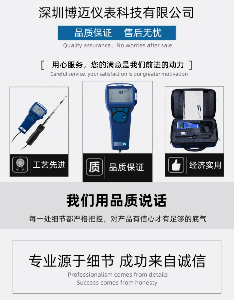 美国TSI 9515手持热线式数字风速仪-阿里巴巴