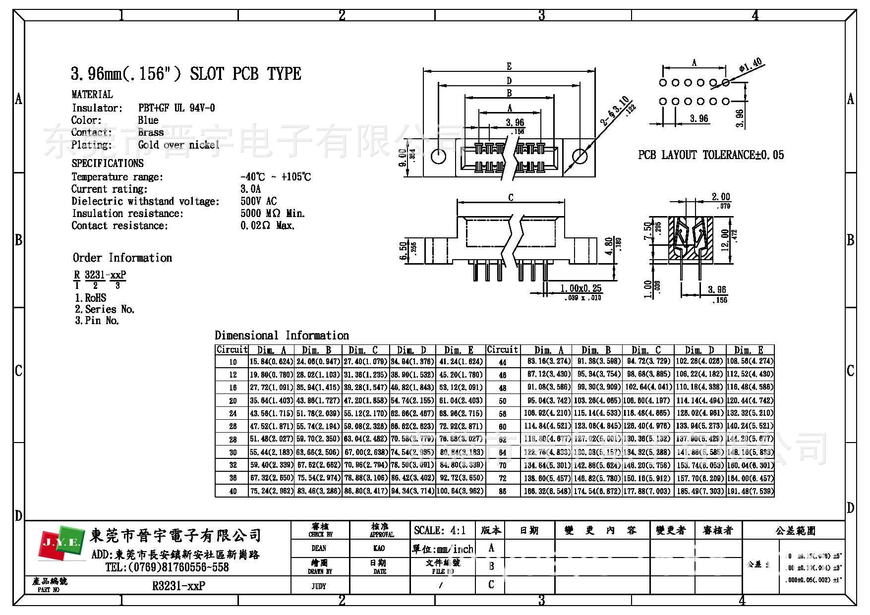 3.96mm Card Edge SLOT PCB TYPE 金手指插座板对板厂家直销-阿里巴巴