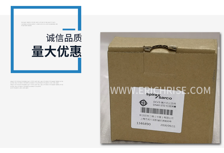 SpiraxSarco 斯派莎克 法兰对夹式止回阀 DCV3 DN15-DN100-阿里巴巴