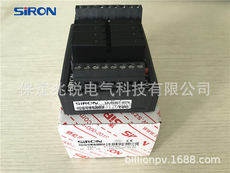 SIRON胜蓝PLC通用宽底座型8P信号继电器模块Y441兼容主流PLC品牌-阿里巴巴