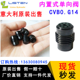 VIS意大利原装 内置式液压单向阀 G1/4 G3/8 G1/2微型插装单向阀-阿里巴巴