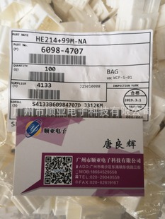 Sumitomo 住友 6098-4707 连接器胶壳 插头 护套 接插件-阿里巴巴