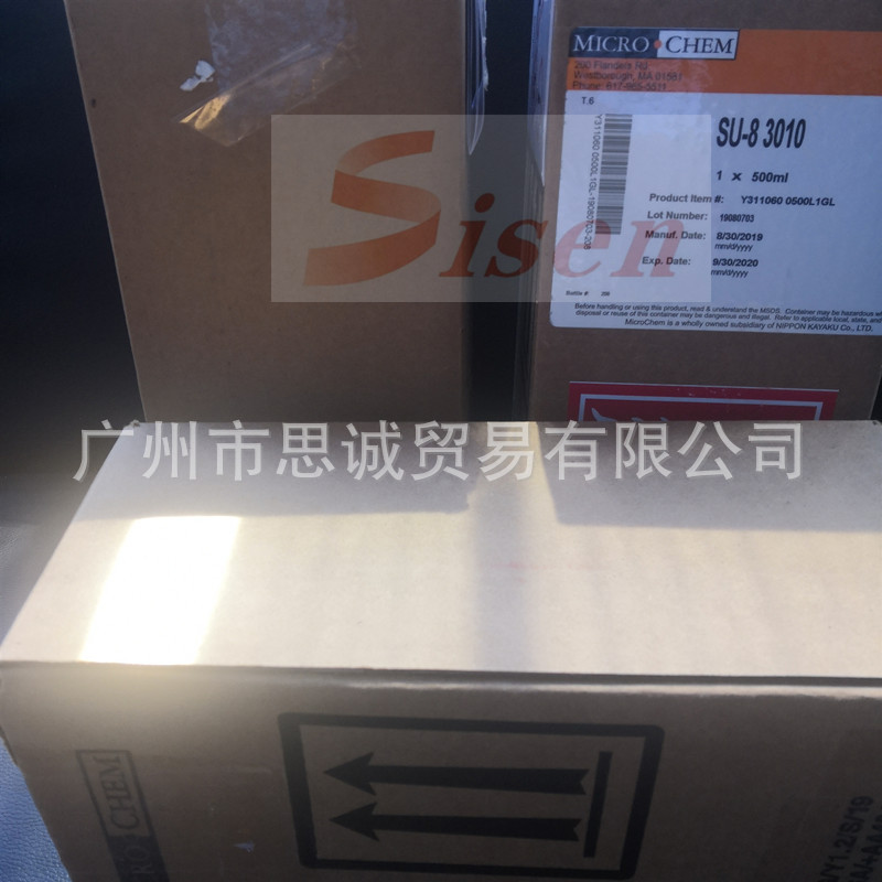 美国原装MICROCHEM SU-8 3010 负性光刻胶 3000 系列可订-阿里巴巴