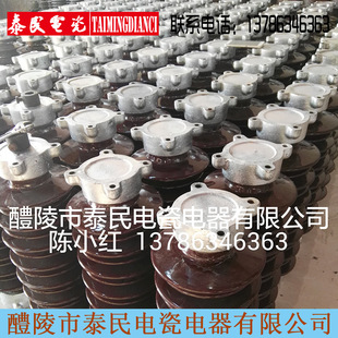 泰民电瓷电器 高压棒形支柱电抗器专用瓷套ZSW-40.5/8-4系列-阿里巴巴