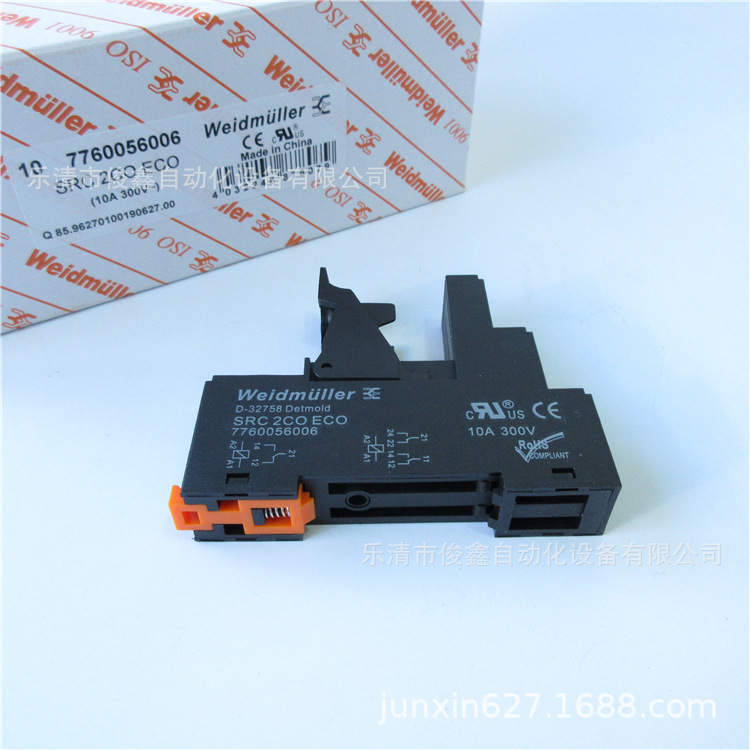全新原装Weidmuller/魏德米勒SRC 2CO ECO 继电器底座 8脚插座-阿里巴巴