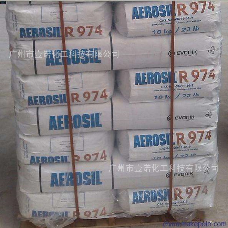 德固萨R974 R972 疏水型白炭黑R974 气相二氧化硅 赢创德固赛R974-阿里巴巴
