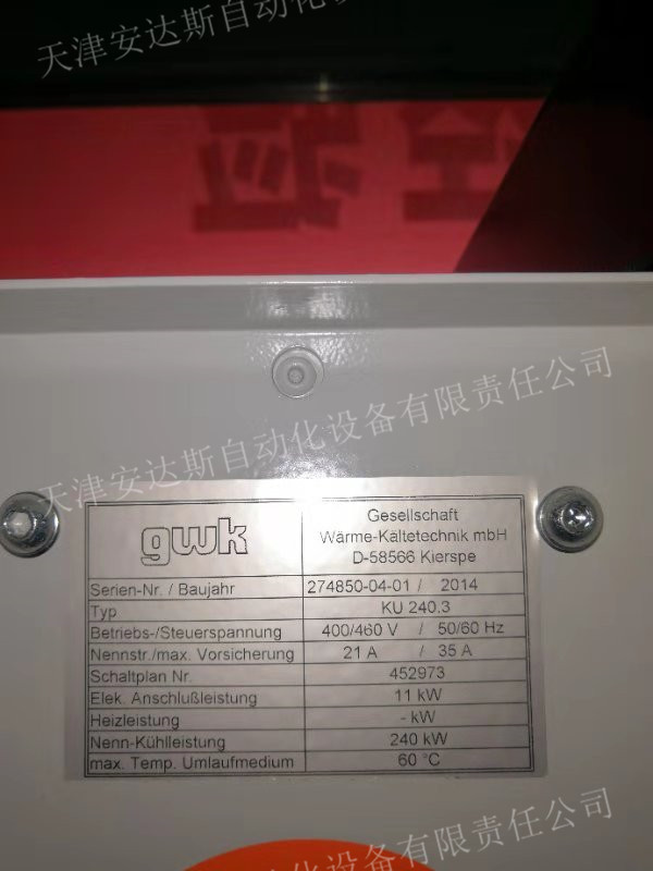 德国工厂直采 gwk吉维克 温控机 TECO-阿里巴巴