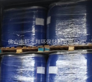 巴斯夫分散剂Sokalan CP9马来酸丙烯酸共聚物钠盐 CP-9-阿里巴巴