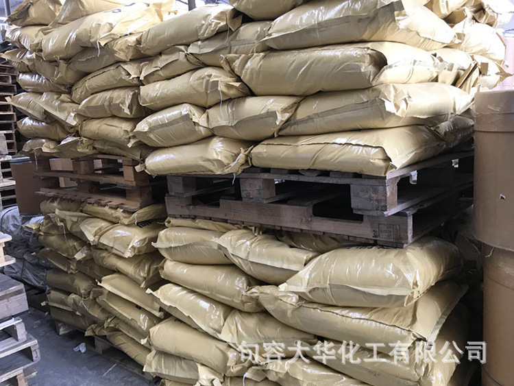 供应甲基丙烯酸锌 批发ZDMA型号白色粉末橡胶助硫化剂橡胶粘合剂-阿里巴巴