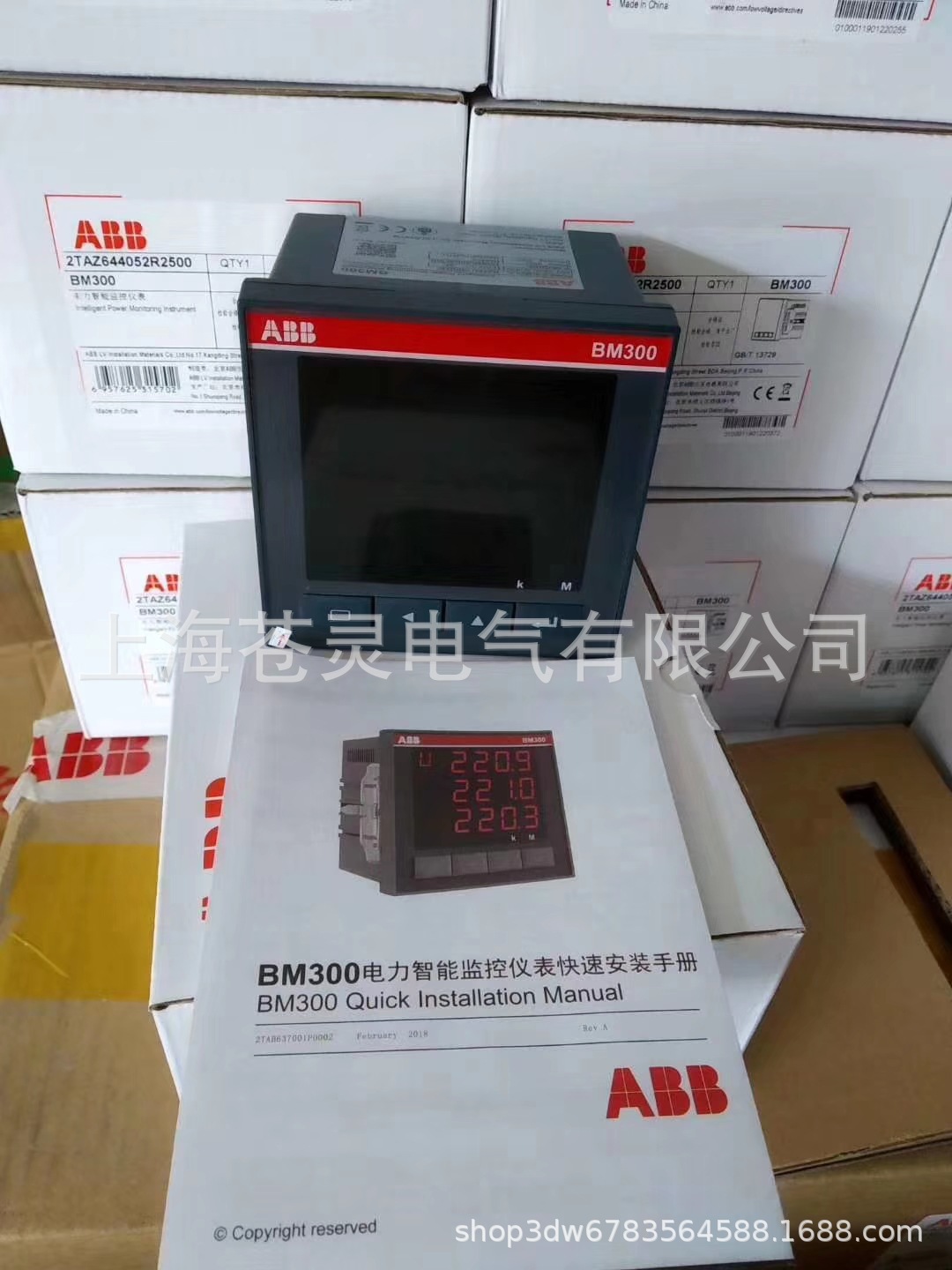 ABB电力控制仪表1TNA911004R3727型号EM400-T-阿里巴巴