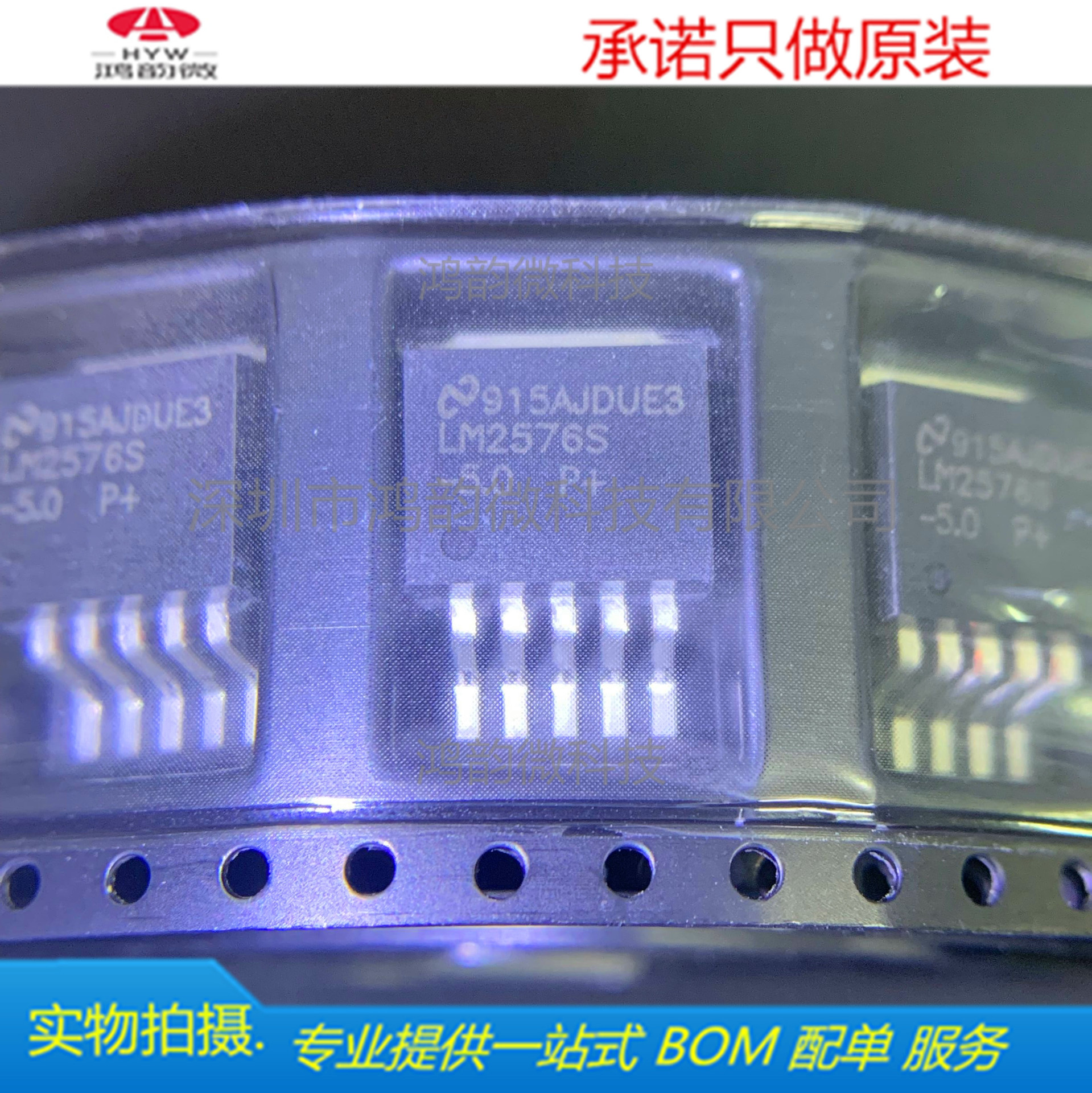 LM2576S-5.0原装贴片封装TO-263全新现货 DC-DC降压型稳压器-阿里巴巴