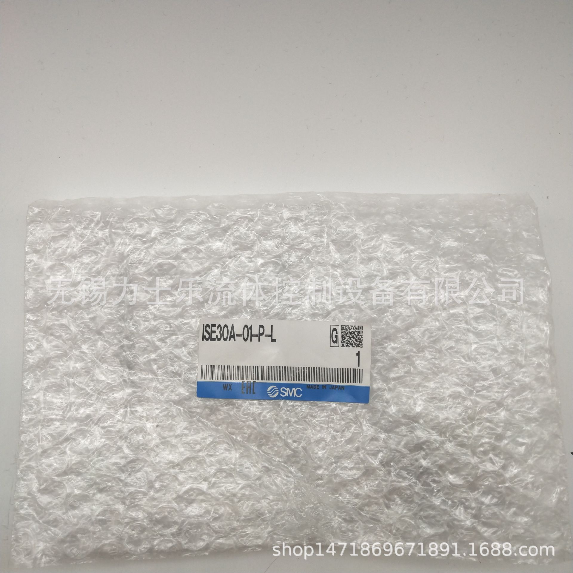 SMC数显压力开关 压力传感器ISE30A-01-N-M ISE30A-01-N-MG-阿里巴巴