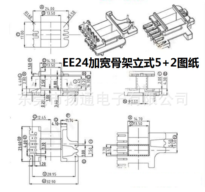 ER39高频磁芯EC39变压器磁芯ETD39高频磁芯ERL39铁氧体磁芯骨架-阿里巴巴
