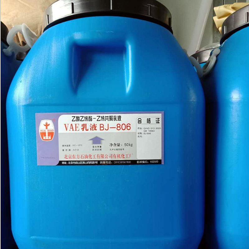 北有机 BJ-806 卷烟包装行业用 VAE 乙酸乙烯酯-乙烯共聚乳液-阿里巴巴