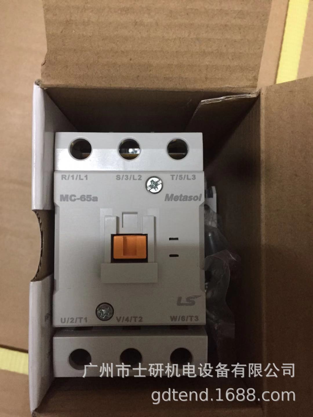 原装正品LS产电（LG）交流接触器MC-65A。代用老款GMC-65-阿里巴巴