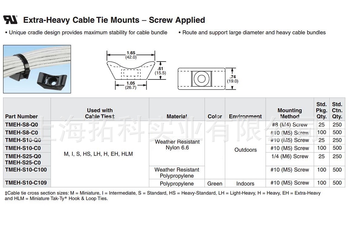 尼龙扎带固定座TMEH-S8-C0/Q0,TMEH-S25-Q0/C0,TMEH-S10-C0/Q0-阿里巴巴