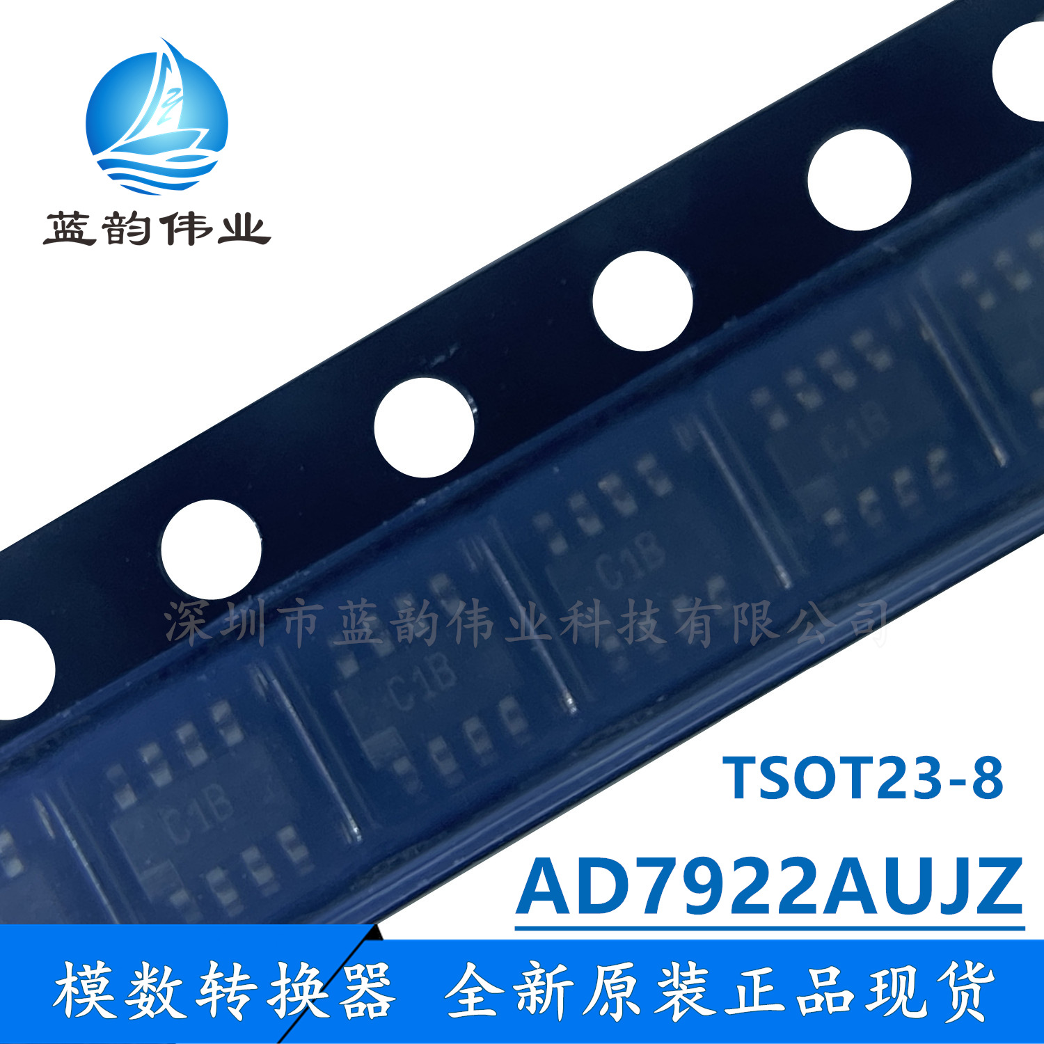 原装正品 AD7922AUJZ AD7922 丝印C1B SOT23 多通道ADC数模转换器-阿里巴巴