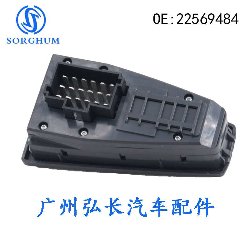 适用05-16沃尔沃VNL VN左电动车窗主开关玻璃开关22569484-阿里巴巴