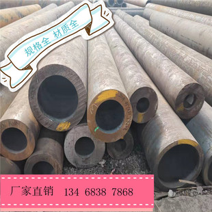 供应钢管 40CR厚壁无缝钢管 后壁钢管194*30支持一米零切齐全-阿里巴巴