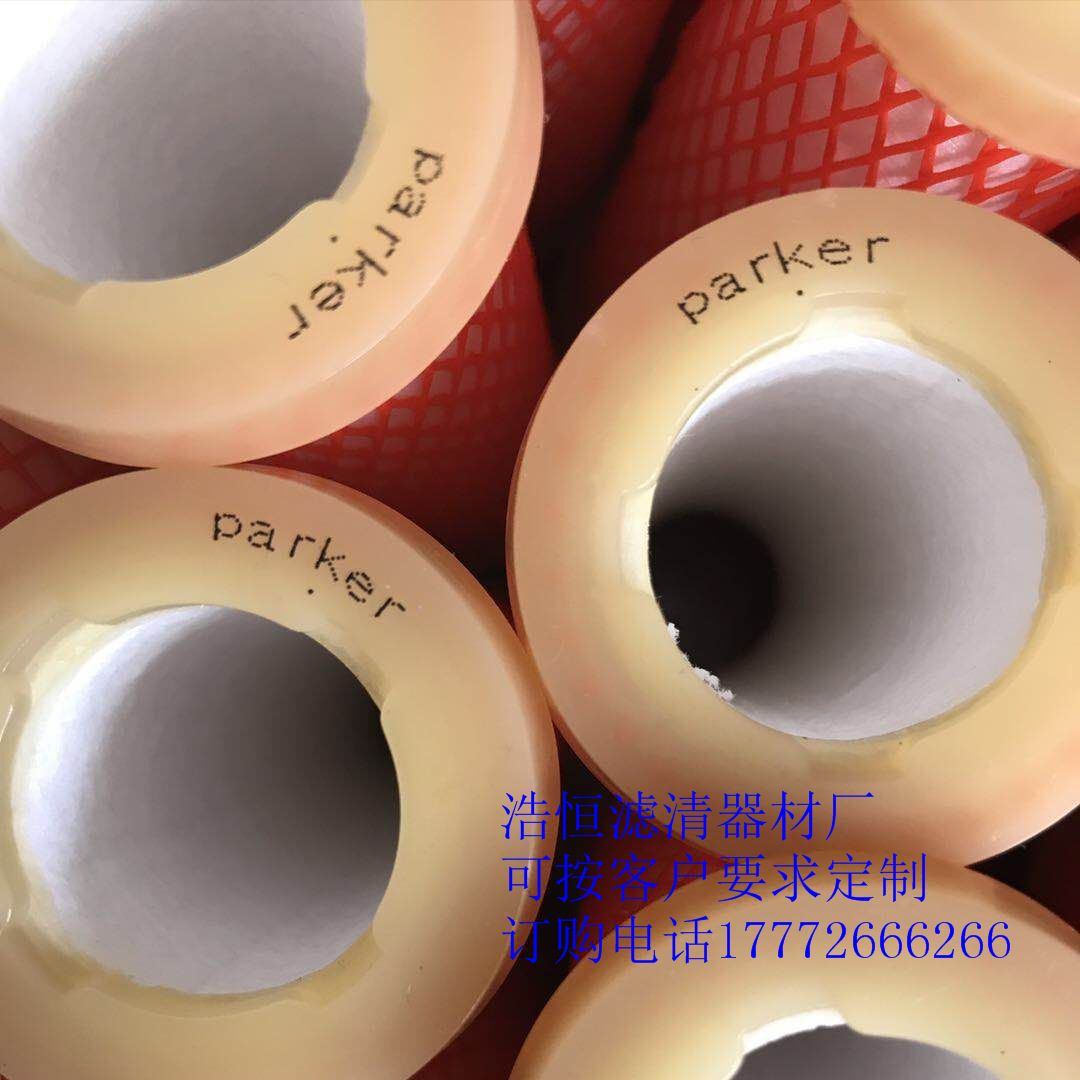 天然气高压滤芯 潍柴 612600190763 玉柴 J5700-1107140A 厂家-阿里巴巴