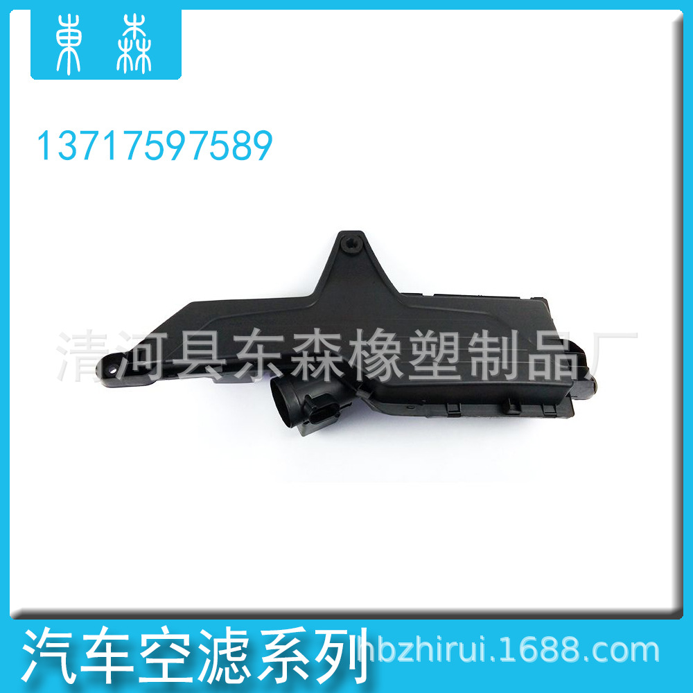 清河县东森橡塑制品厂_阿里巴巴旺铺